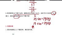 二年级 100以内的加减法