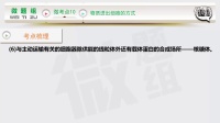 6010物质进出细胞的方式