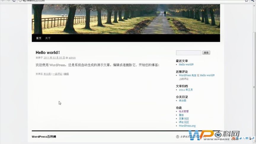 网站上如何放置统计代码,如何使用站长统计工具new