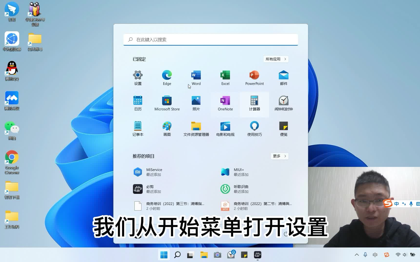 怎么快速设置,笔记本电脑的指纹识别功能
