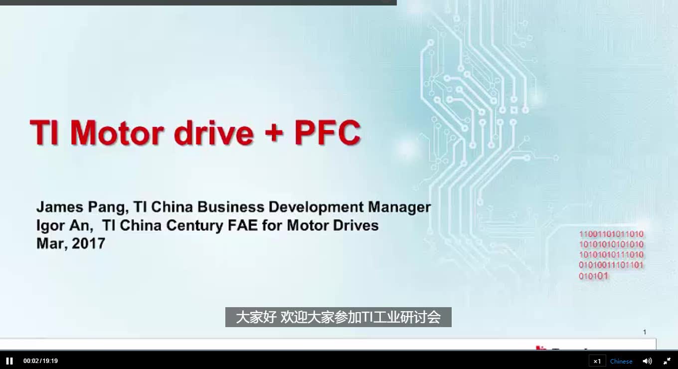 TI_FOC增强滑膜及高频注入算法