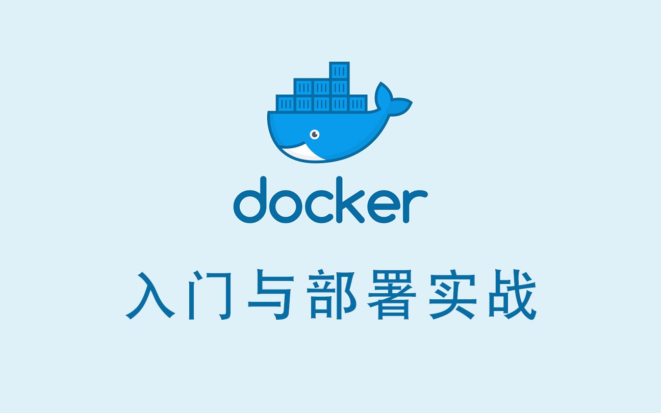 Docker 入门与部署实战 #08 - Docker 实战之 MongoDB 安装
