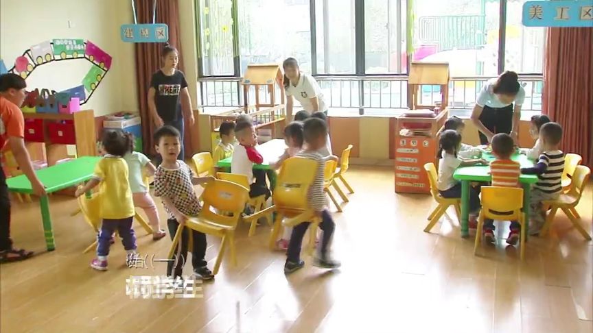 全市开启幼儿园专项督查:学校师德师风自查!不合格者严肃处理