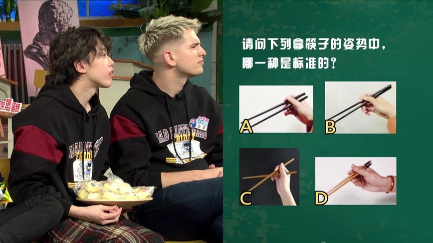 你的筷子拿对了吗?你能分辨出正确的拿筷姿势?