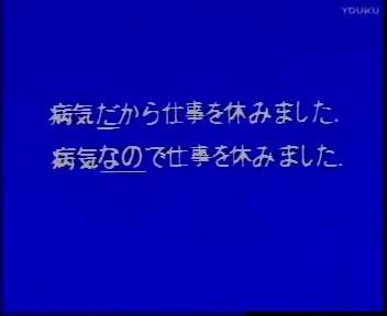 から和ので区别在用法 变形