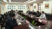 武汉市领导走访调研民营企业 高效精准为企业纾困解难