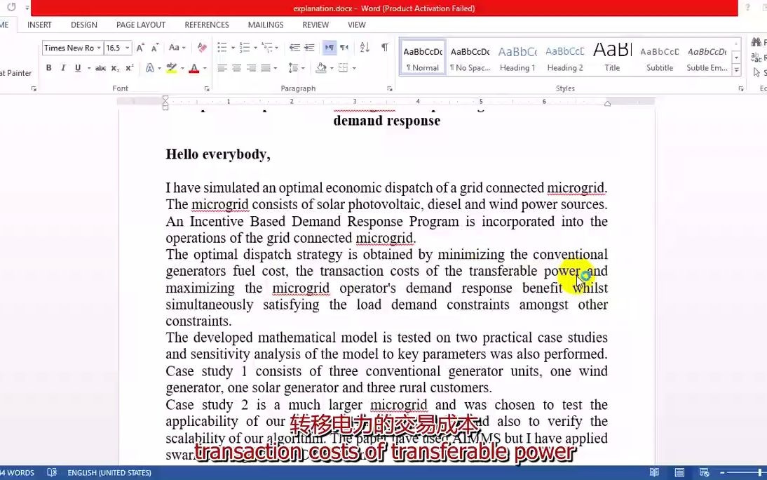 结合可再生能源和需求响应的微电网优化调度 Matlab