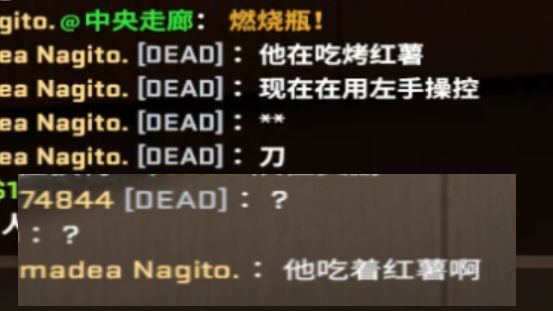 cs2屑剪辑欢乐时刻(32)不是哥们,对面烤红薯你都打不过啊_网络游戏...