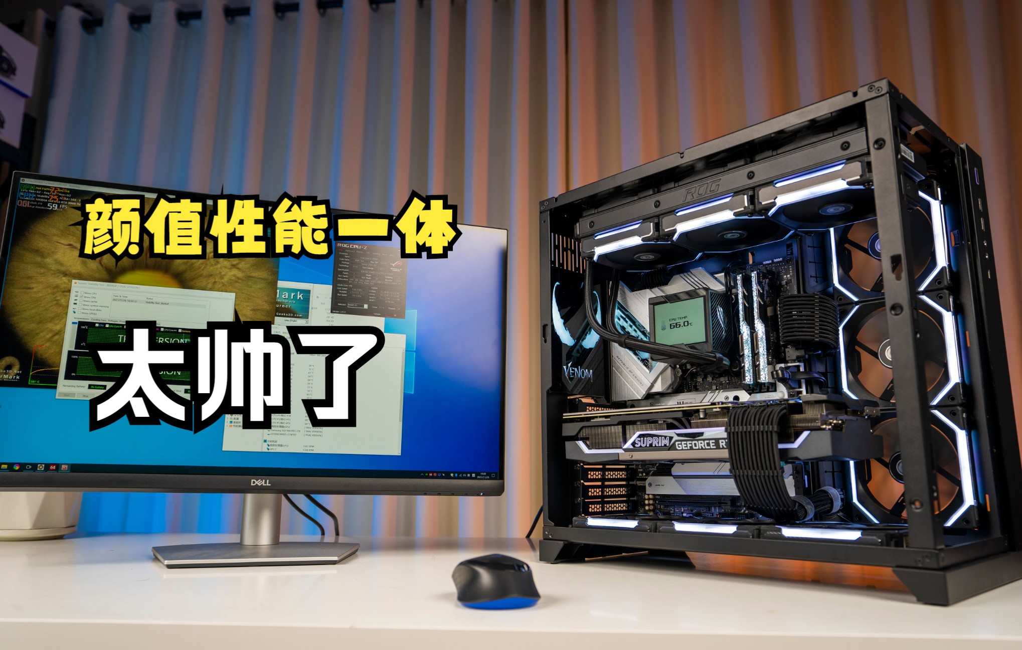 【组队偷电脑】12900k+3080TI包豪斯O11D,性能十足颜值拉满-爱了爱...