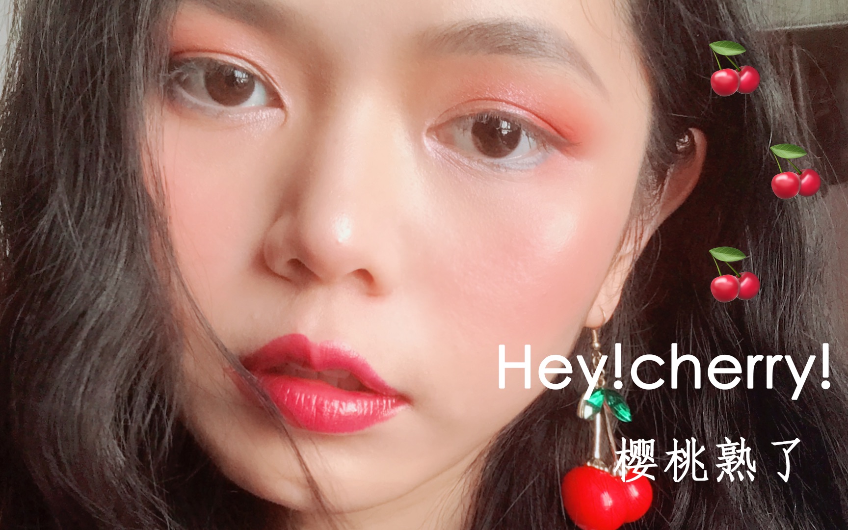 【奶丝梨】超少女的软妹樱桃妆|其实很简单你要不要学一下|强推眼影...