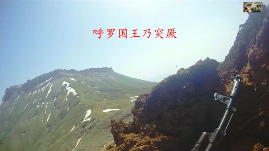 实拍中东战场,绝对真实,战争很残酷,世界需要和平 第17期