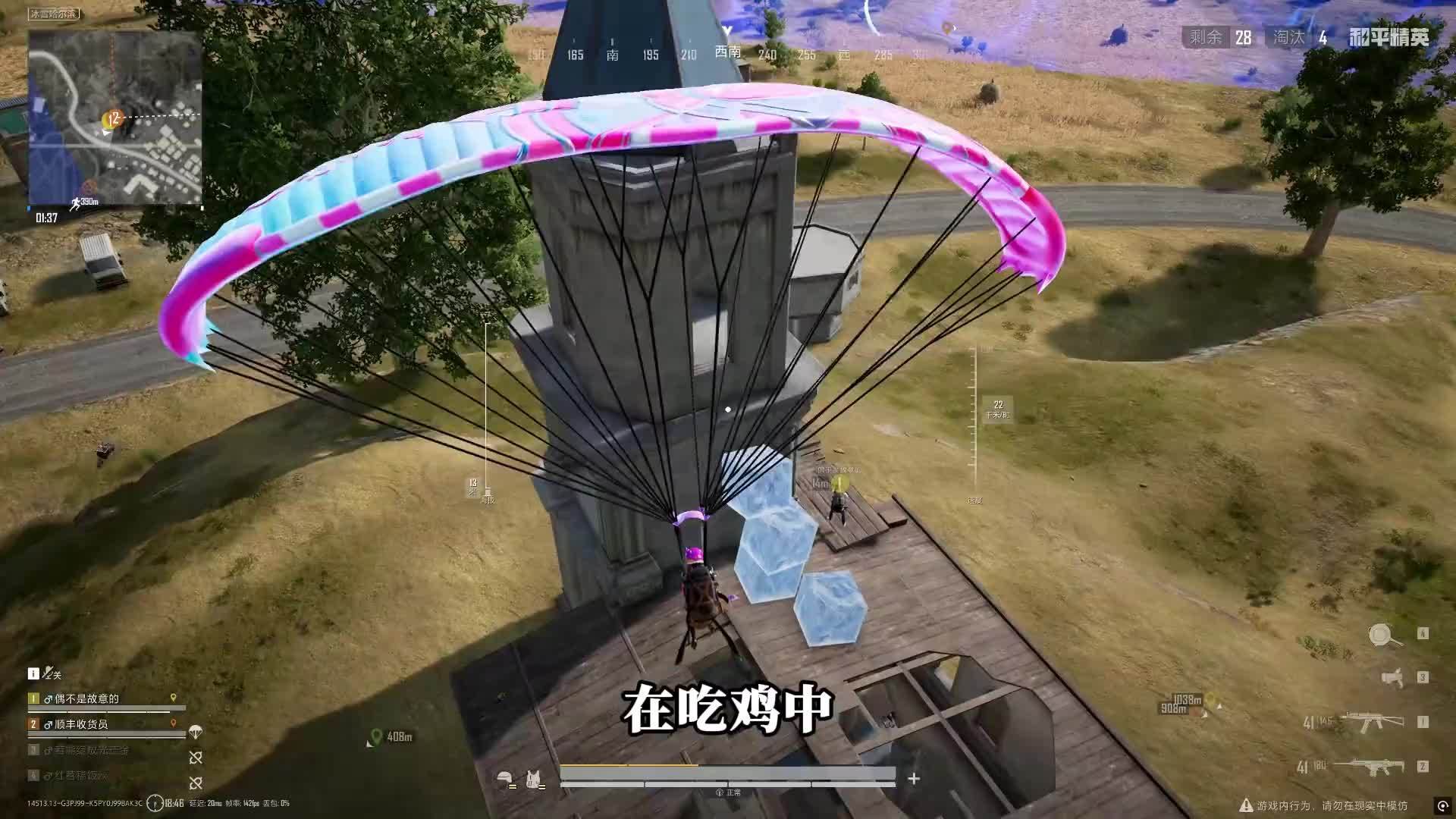 捡不到消音器别慌!这3把武器天生枪声小,助你化身暗影杀手 #和平精英...