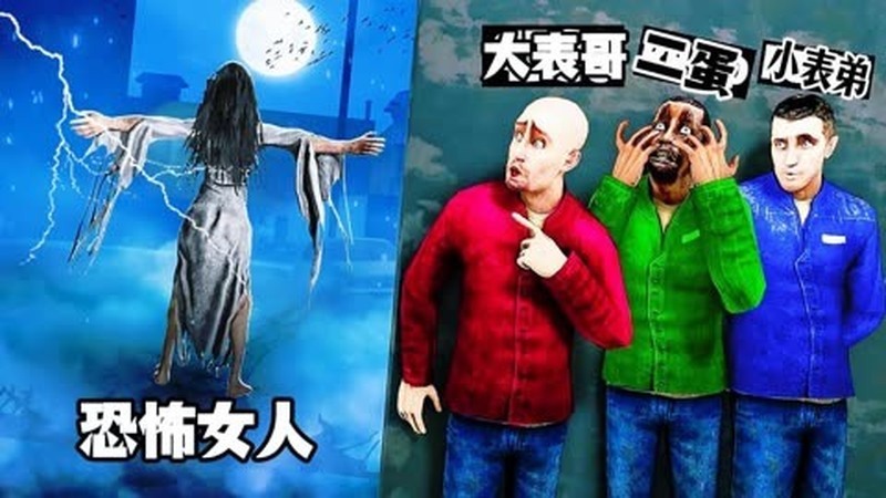 盖瑞模组:深夜诡影异动,大表哥小队迎战异化女体突围战!