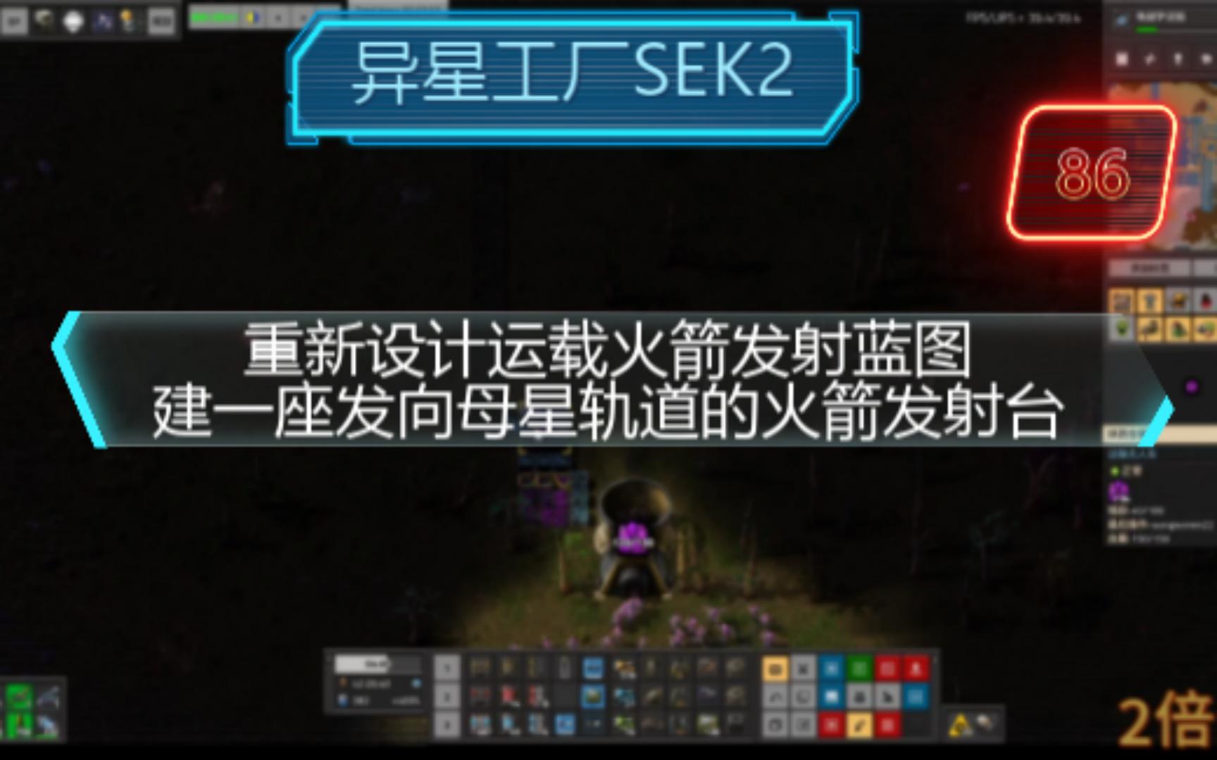 ...设计运载火箭发射蓝图,建一座发向母星轨道的火箭发射台_游戏实况