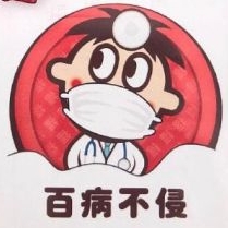 番茄丶蛋 