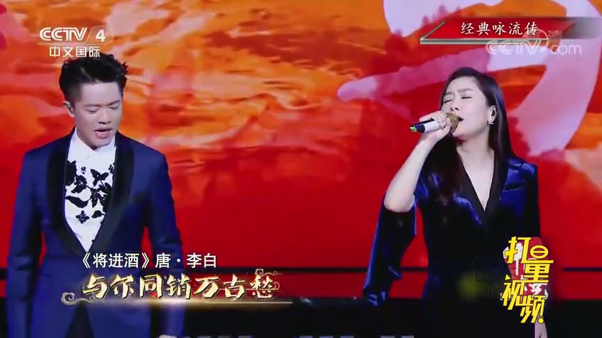 凤凰传奇演唱《将进酒》,歌声悦耳动听,赞不绝口