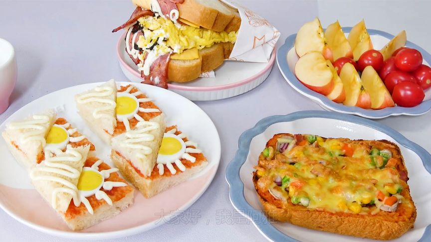 家里有孩子,早餐我经常这样做,变个花样营养又好吃,全家都喜欢