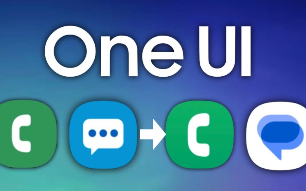 三星One UI 1与One UI 6 应用图标对比