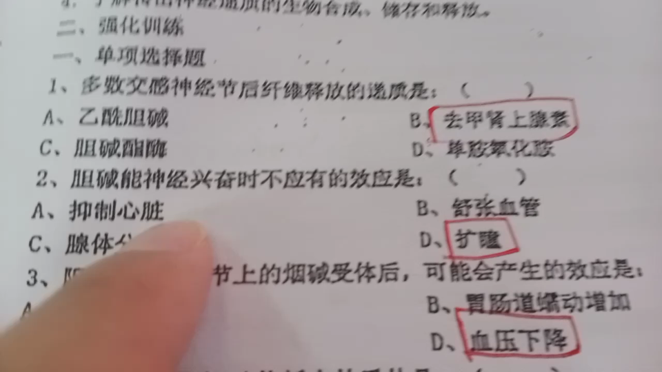 异嗜性抗原名词解释
