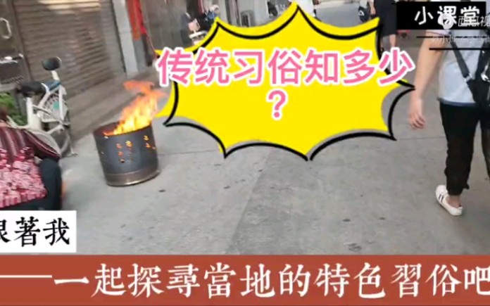 潮汕地区特色的习俗文化,每家每户门口都有的它,寄托了美好希望