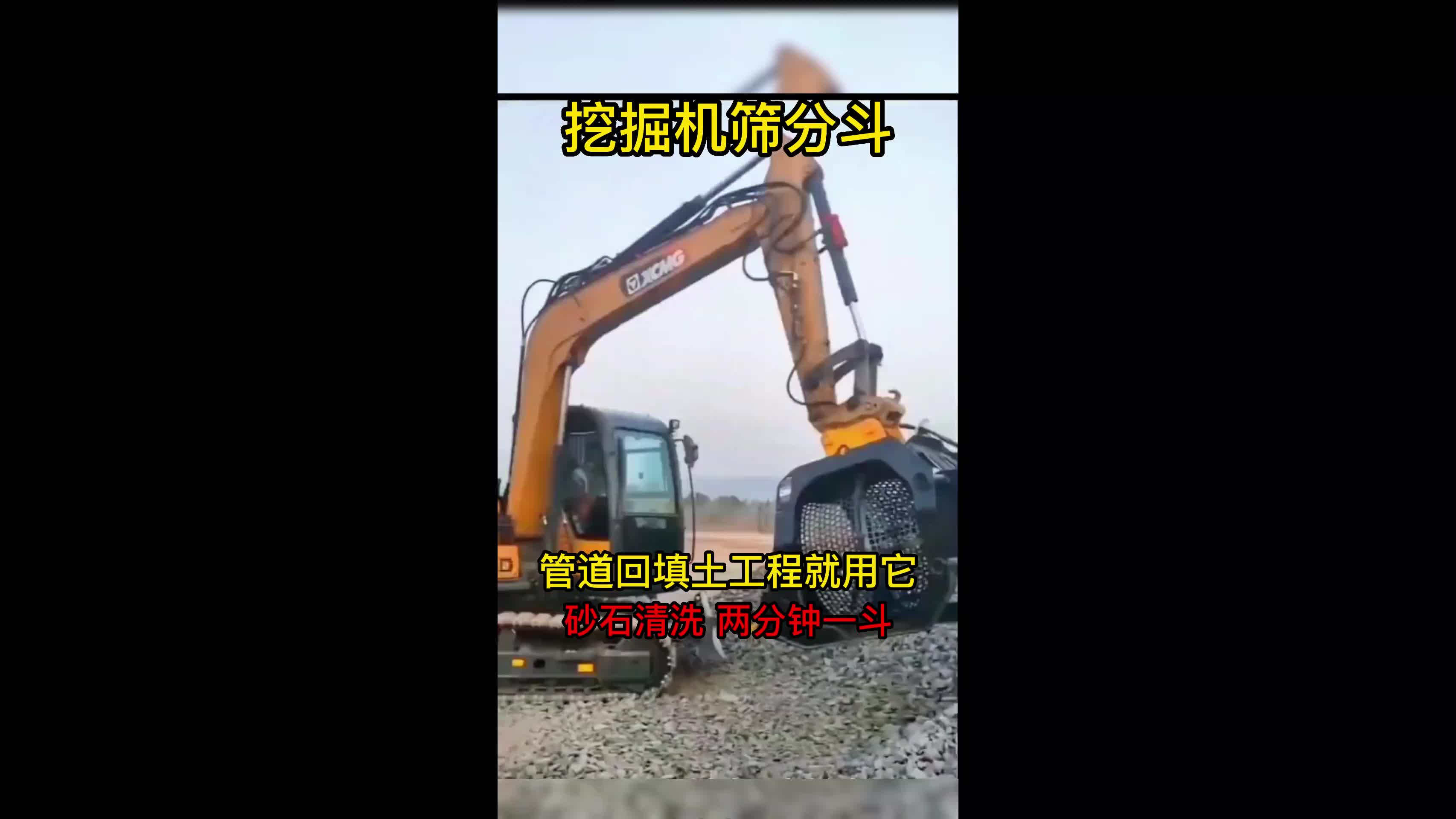 筛分斗厂家直销 定做筛分斗 河道洗石筛分斗 干湿分离筛分斗