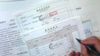 会计真账实操视频 免费真账实操教程 手工账实操课程 会计上岗实操