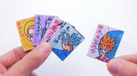 折纸魔术师 第19集 刺客伍六七玄武国武林秘籍,分别是什么招式?打开...