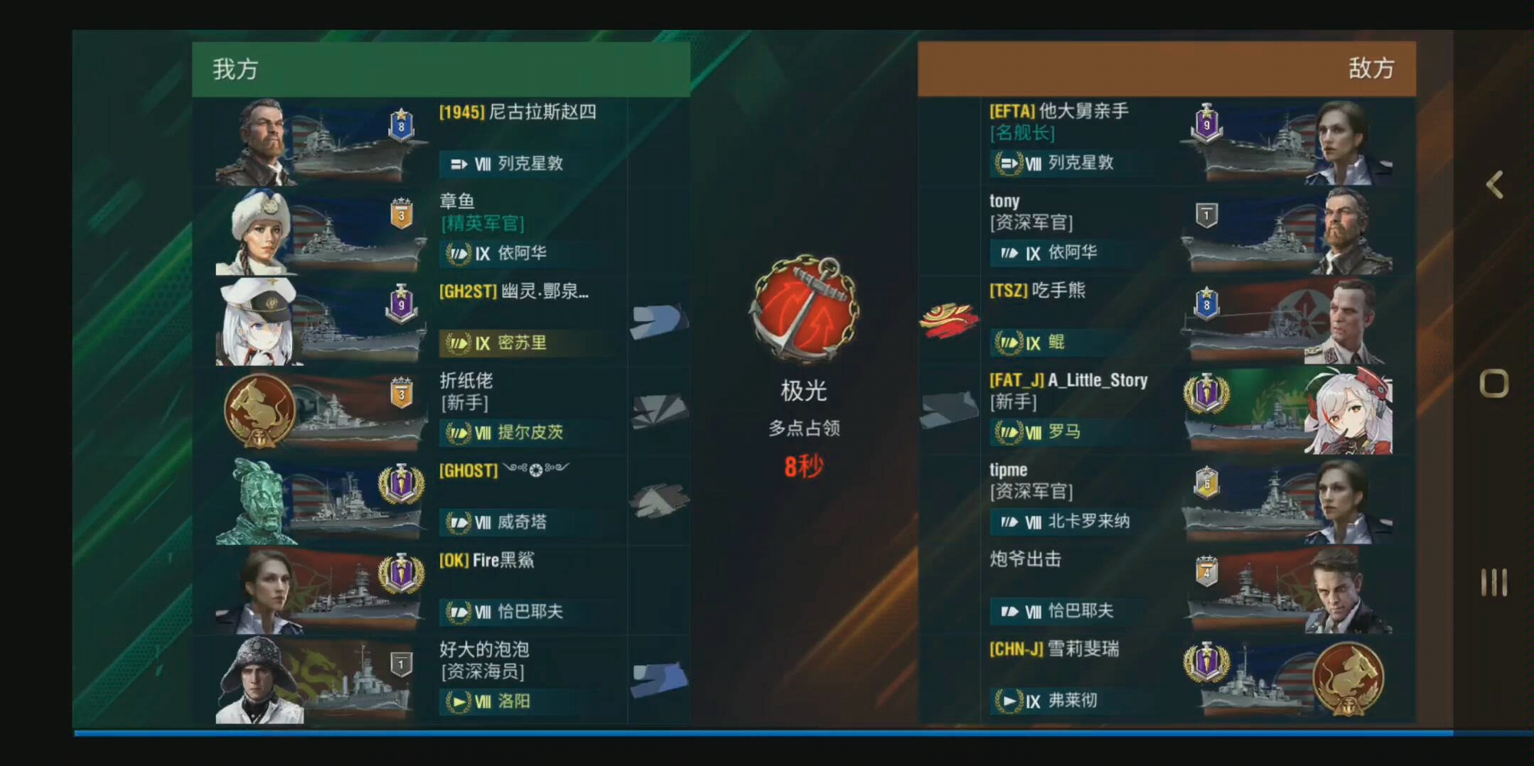 【遂正圣序】《战舰世界闪击战》美系九级金币战列舰密苏里号讲解+...