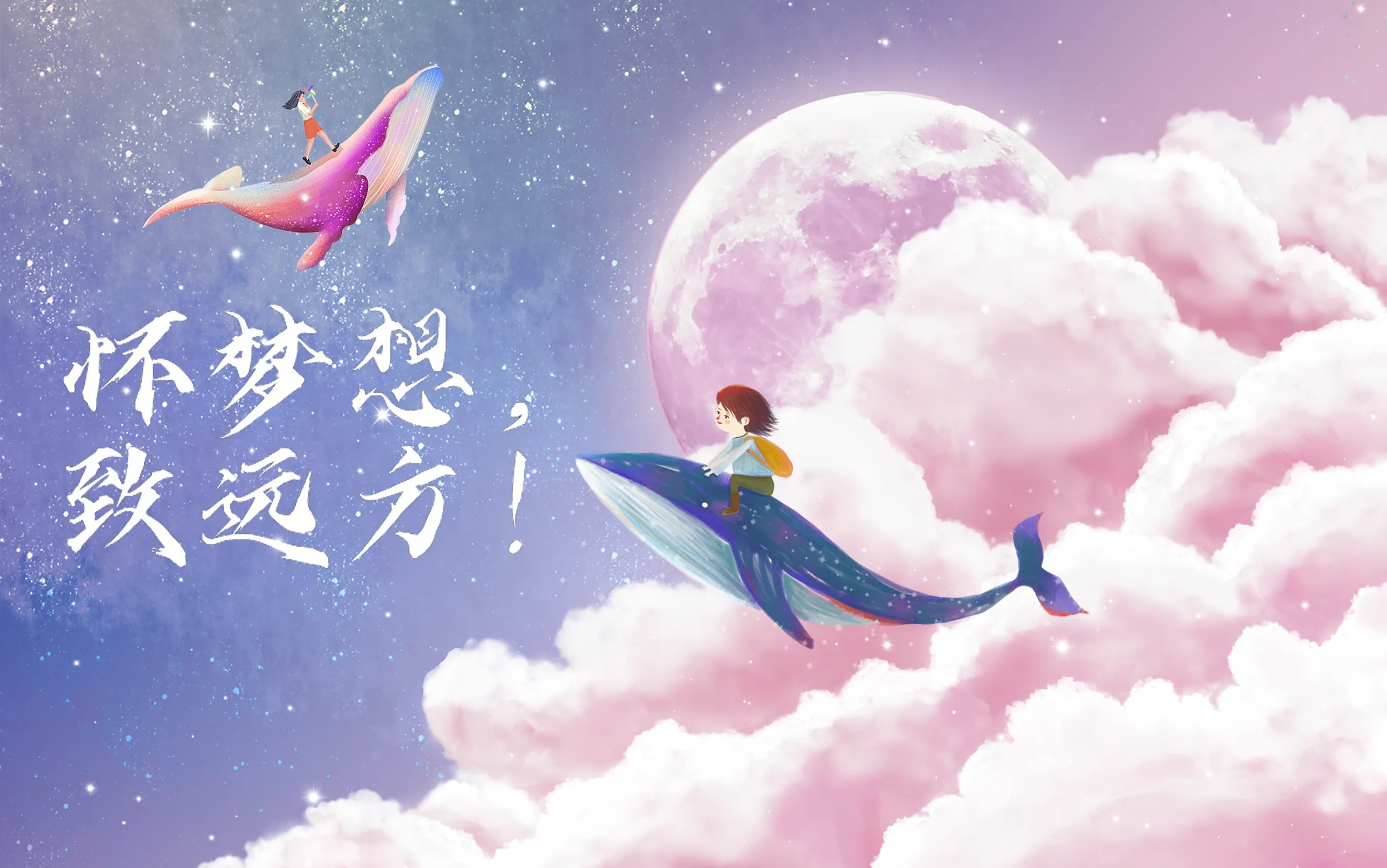 2022中国知名大学宣传片集锦