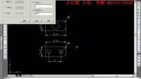 Autocad2010视频教程-026