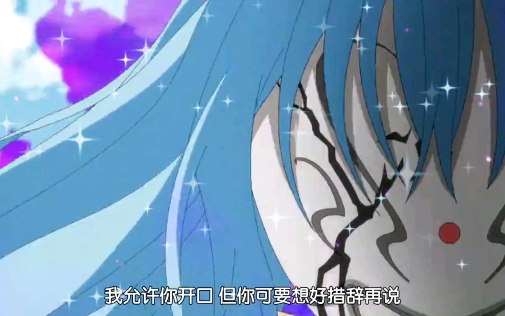 (萌王成魔王)关于我转生变成史莱姆这档事 第二季第35集
