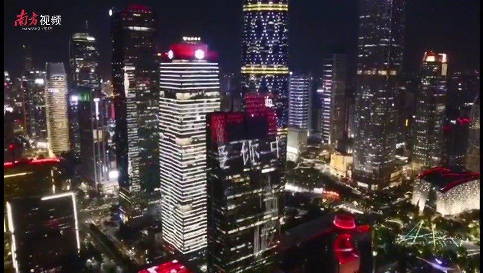 ...500架无人机组成的编队在海心沙上演了一场时长约10分钟的表演。 ...