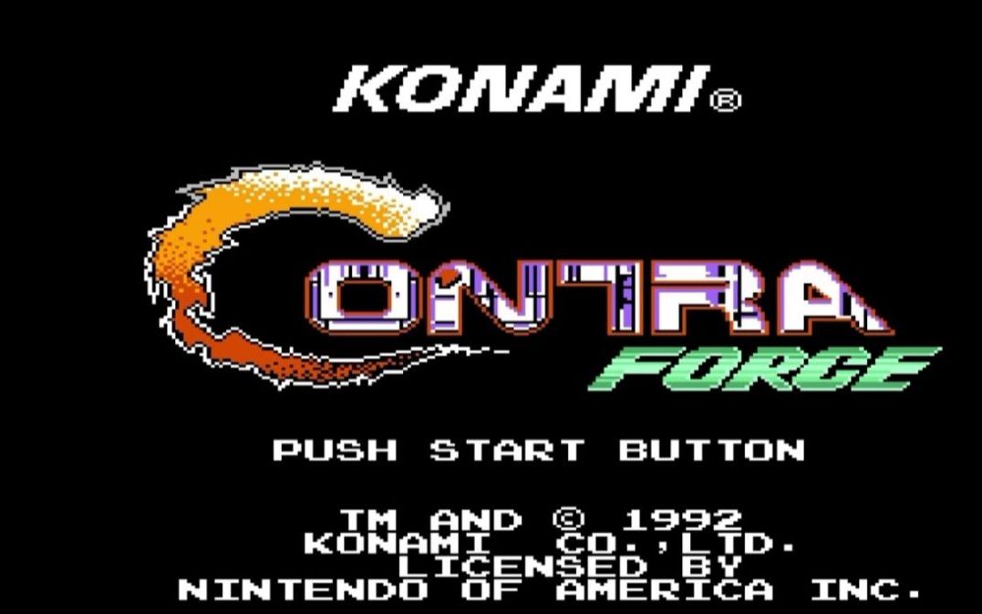 【FC】魂斗罗力量第五弹:快速连发修改版(1),修改方法见简介