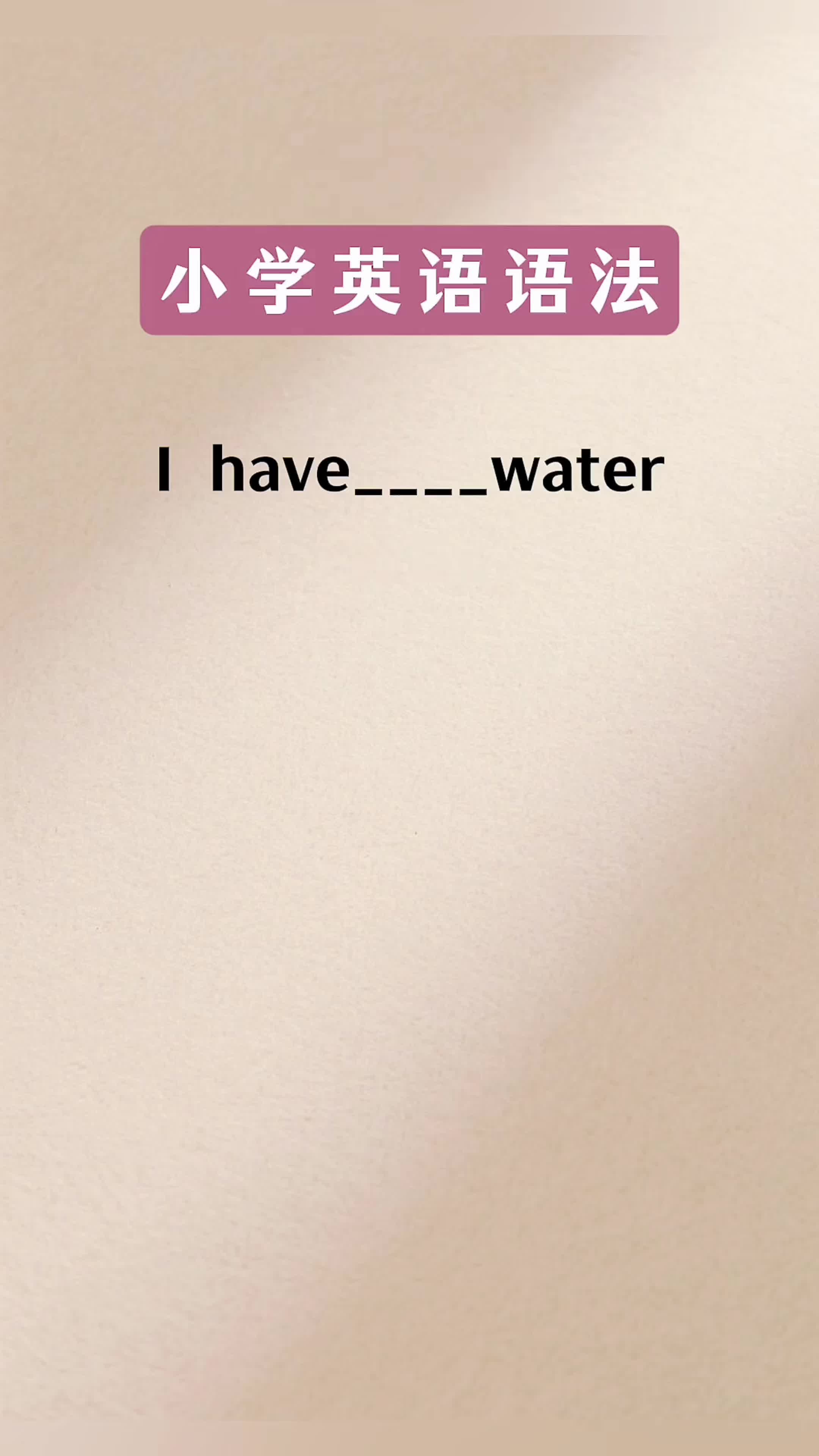 别再死记硬背!万唯用口诀讲透冠词用法,小纸条揣兜里随时记