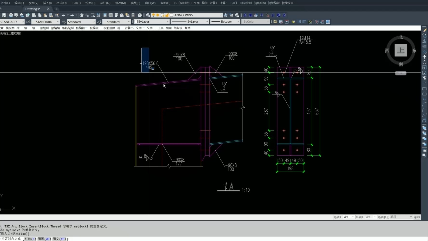 结构设计三大阶段的深度要求及具体的工作内容