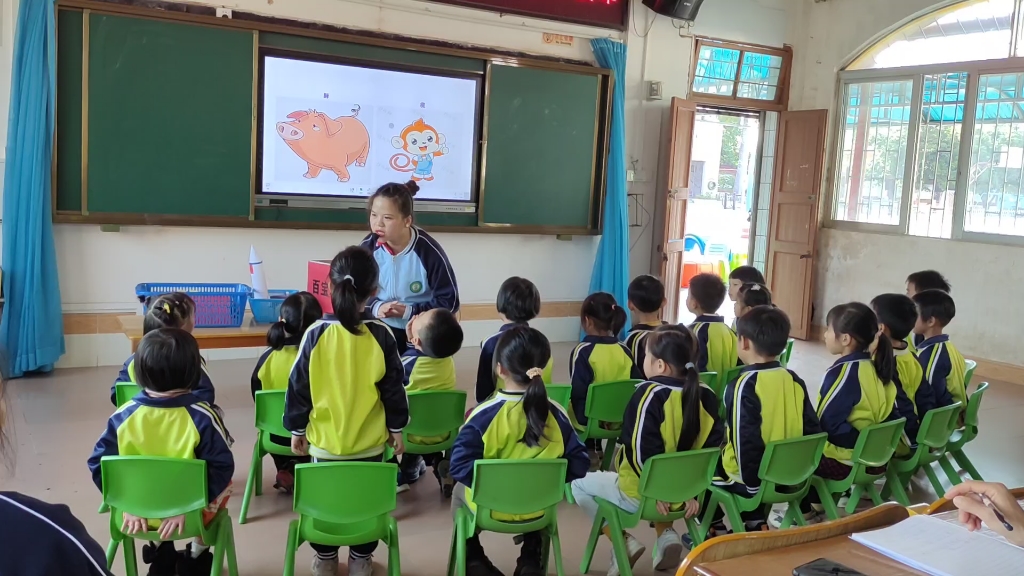 公开课优质课大大班语言《反义词》课堂实录