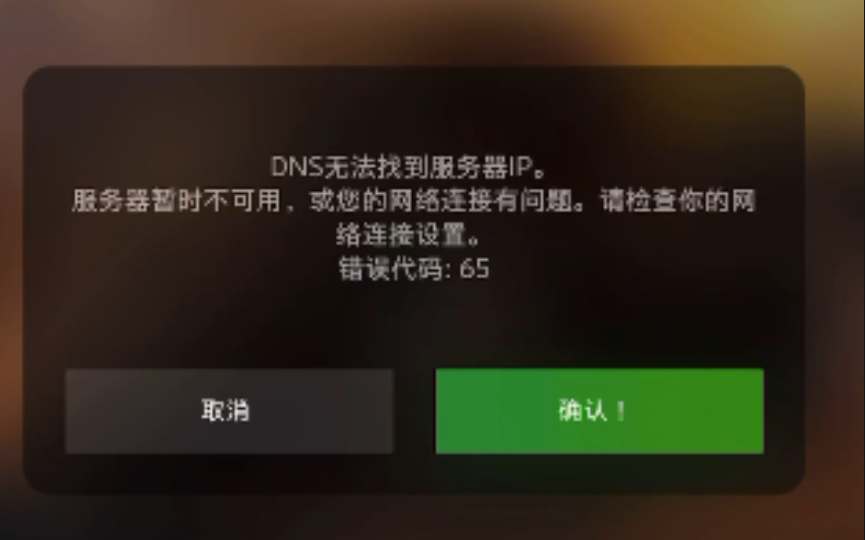 【WOTB】游戏进不去了啊啊啊!?