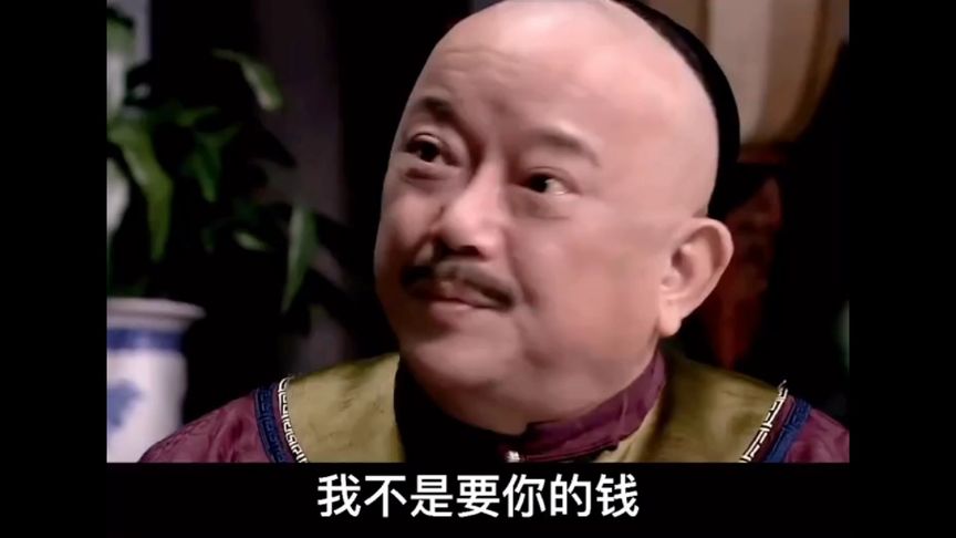 先付款后出票