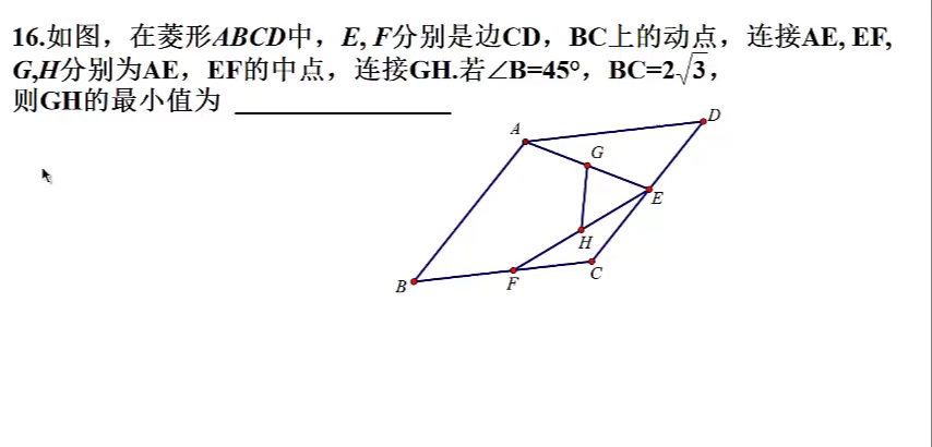 八年级上册数学期末考试题——填空题压轴题