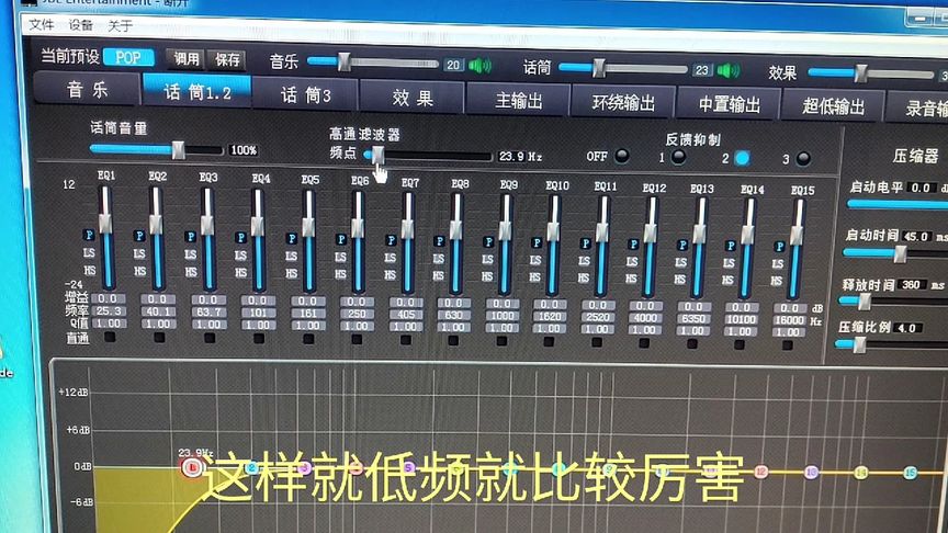 分享JBL KX180效果器话筒音效的调整参数,欢迎交流。