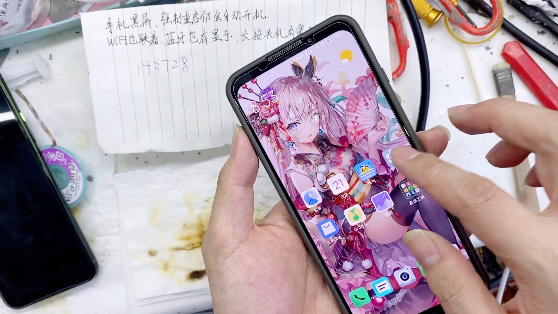 粉丝黑鲨3手机黑屏,强制重启依然会自动关机,wifi也连接着,蓝牙也有...