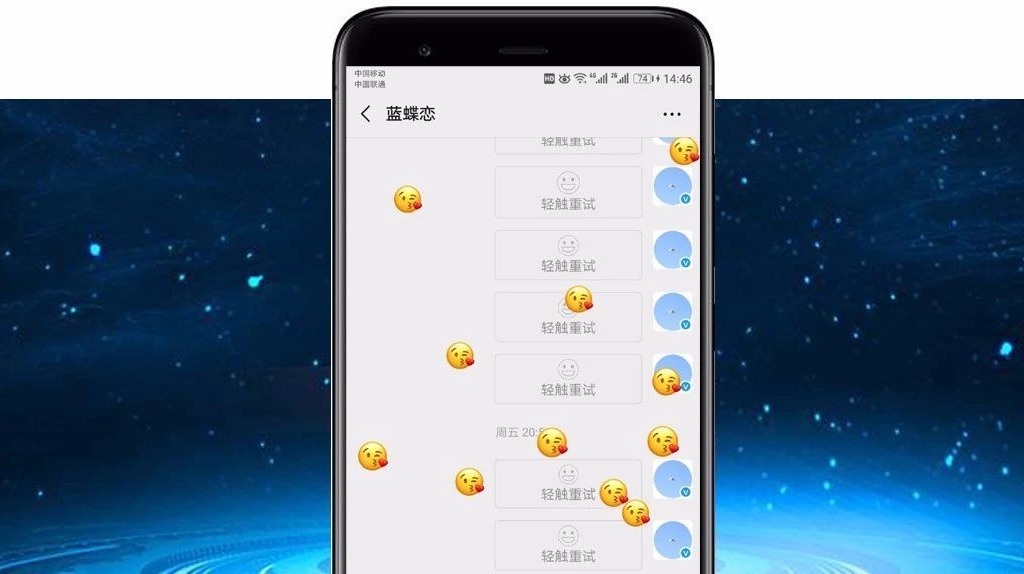 微信昵称这样设置,有人@你就出现满屏么么哒!