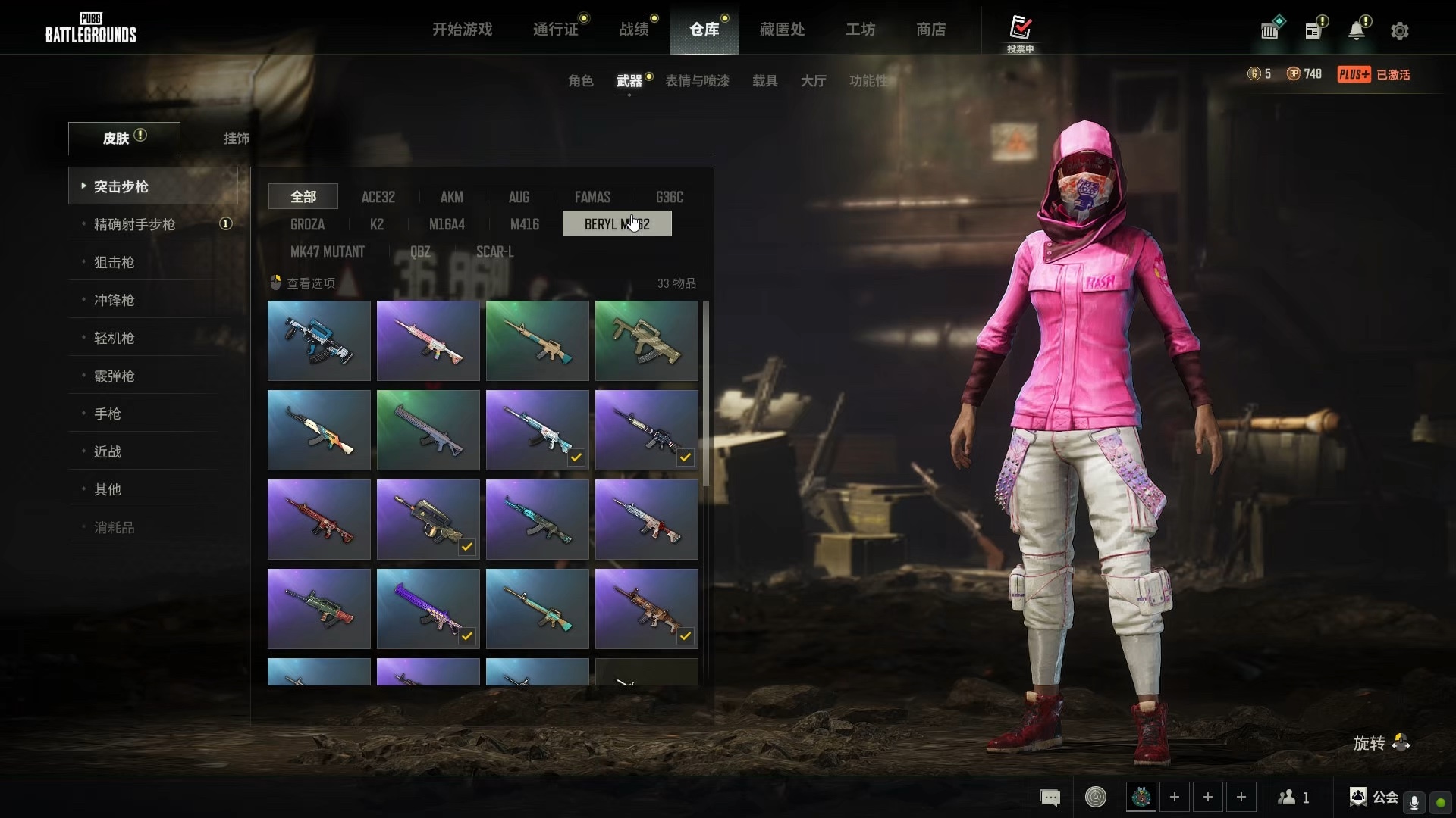 鼠标宏导致小黑屋_PUBG