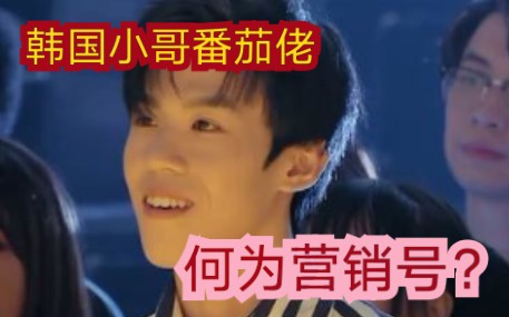 用营销号的方式告诉你什么是营销号!