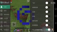 小何视频多玩我的世界盒子,悬浮窗功能介绍