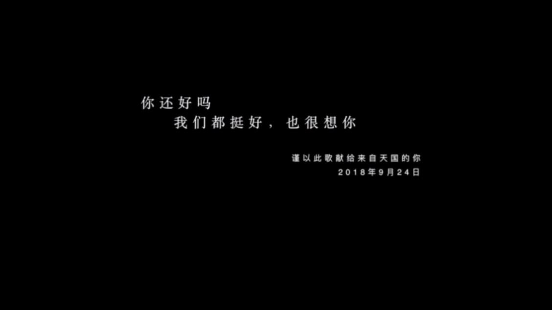 阿果吉曲是海来阿木写给女儿的一首歌。很多