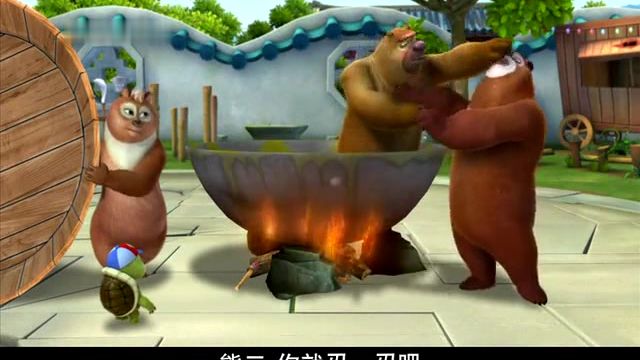 《熊出没之环球大冒险》：综合治疗法