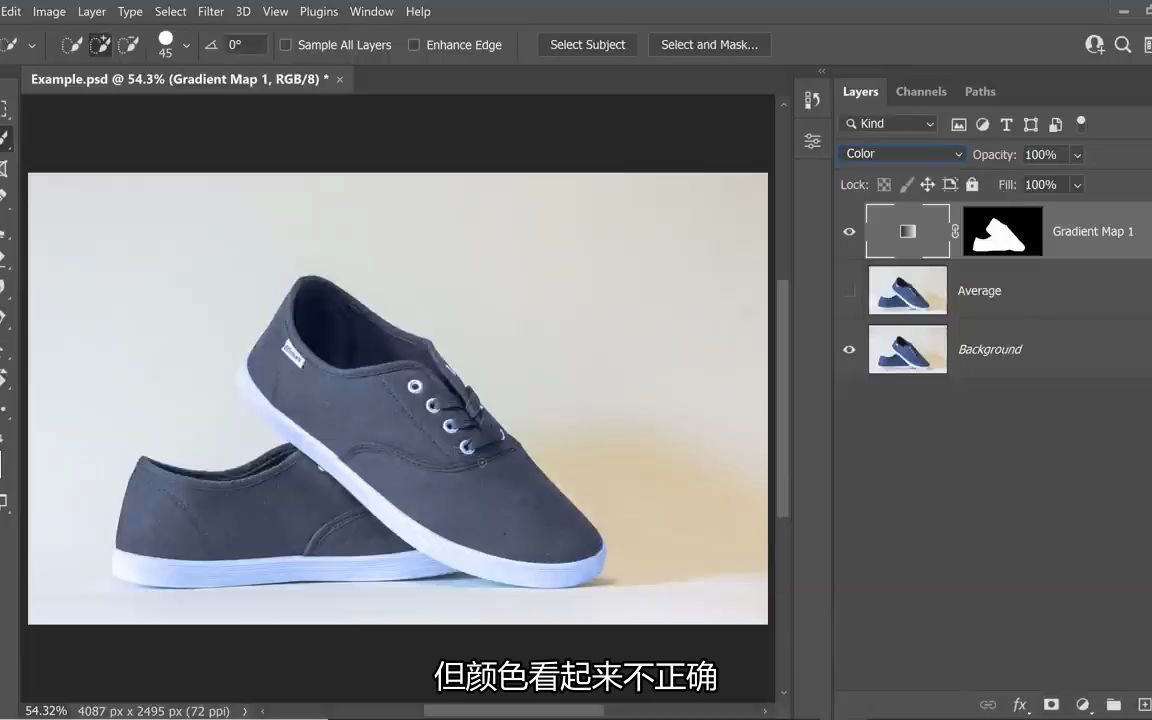 【PS教程】如何使用 Photoshop 修复产品照片中的变色问题【中字】