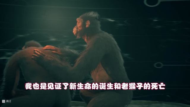 狒狒模拟器:新收的小弟太凶猛了吧!一击打跑了老虎!