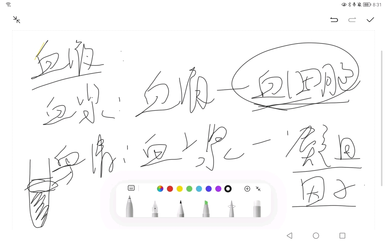 选修一 第四章 第2节 特异性免疫